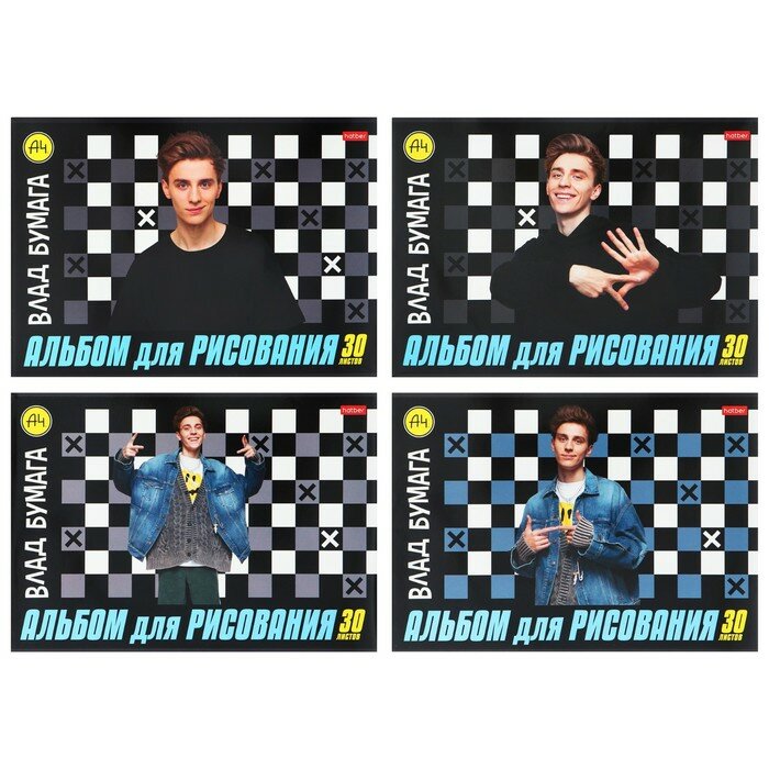 Альбом для рисования А4, 30 листа на скрепке "Влад А4", обложка мелованный картон, блок 100 г/м2, микс