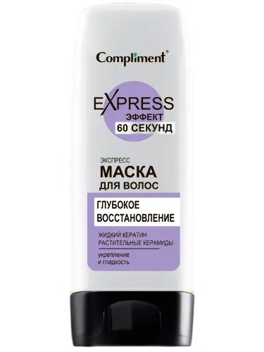 Compliment 60 секунд маска для волос глубокое восстановление 200 мл