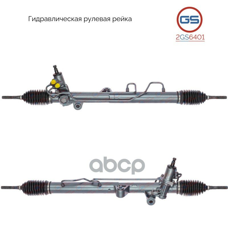 Рулевая рейка Daewoo Rexton 2002-, Ssang Yong Actyon 2005-, Ssang Yong Rexton 2002-, Ssang Yong Kyron 2005-, Ssang Yong Actyon Sp.