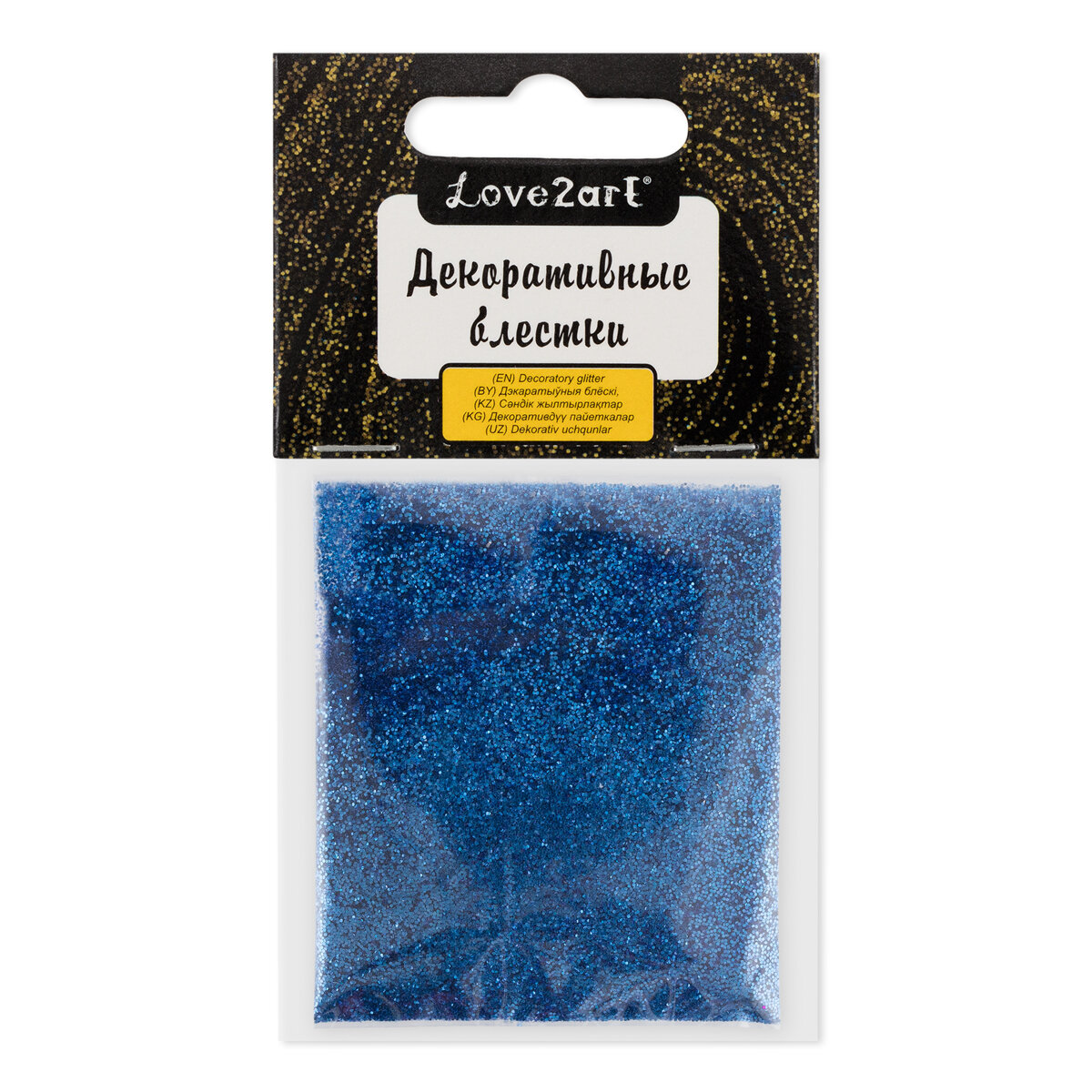 Блестки для творчества, глиттер Love2art GLI-01 0.2 мм 5 уп. х 5 г 4.5 мл № 22 синий/blue