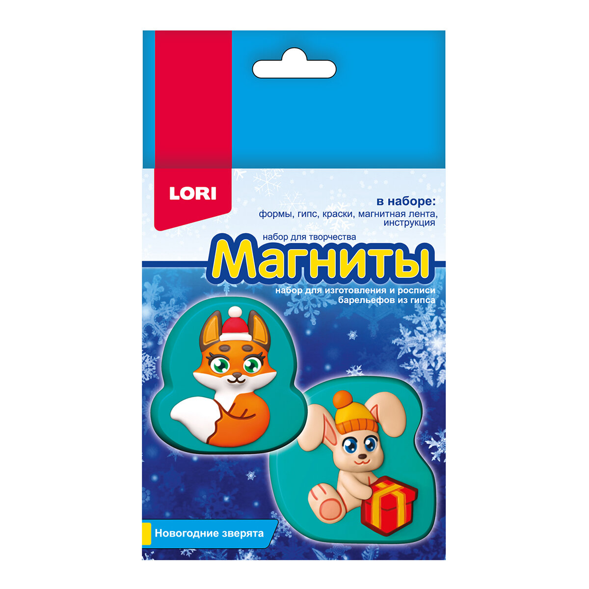 Lori Магниты из гипса №3 Новогодние зверята Пз/Г-023-VZ73 - декоративные настенные сувениры