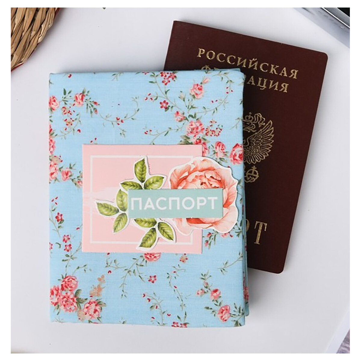 Amazing life Арт Узор Набор для создания обложки на паспорт 21 х 14 см 2971533-FI42