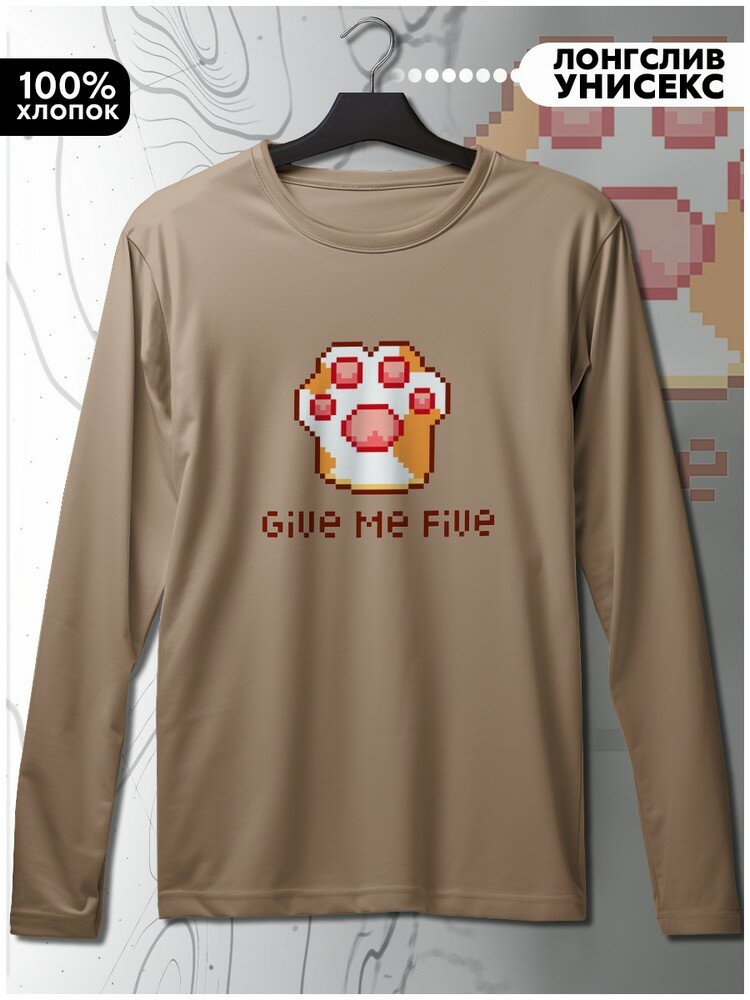 Лонгслив Hypnotica