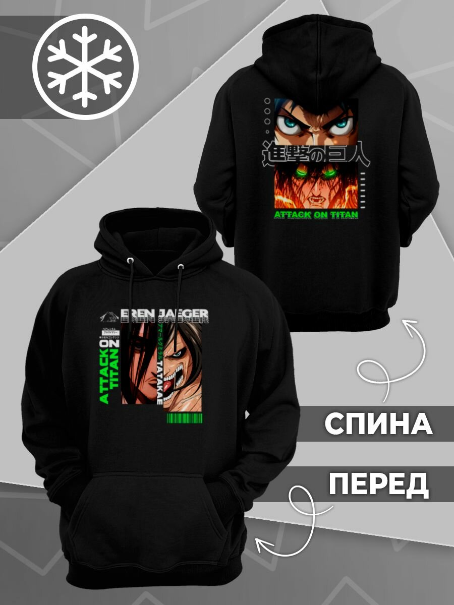 Худи