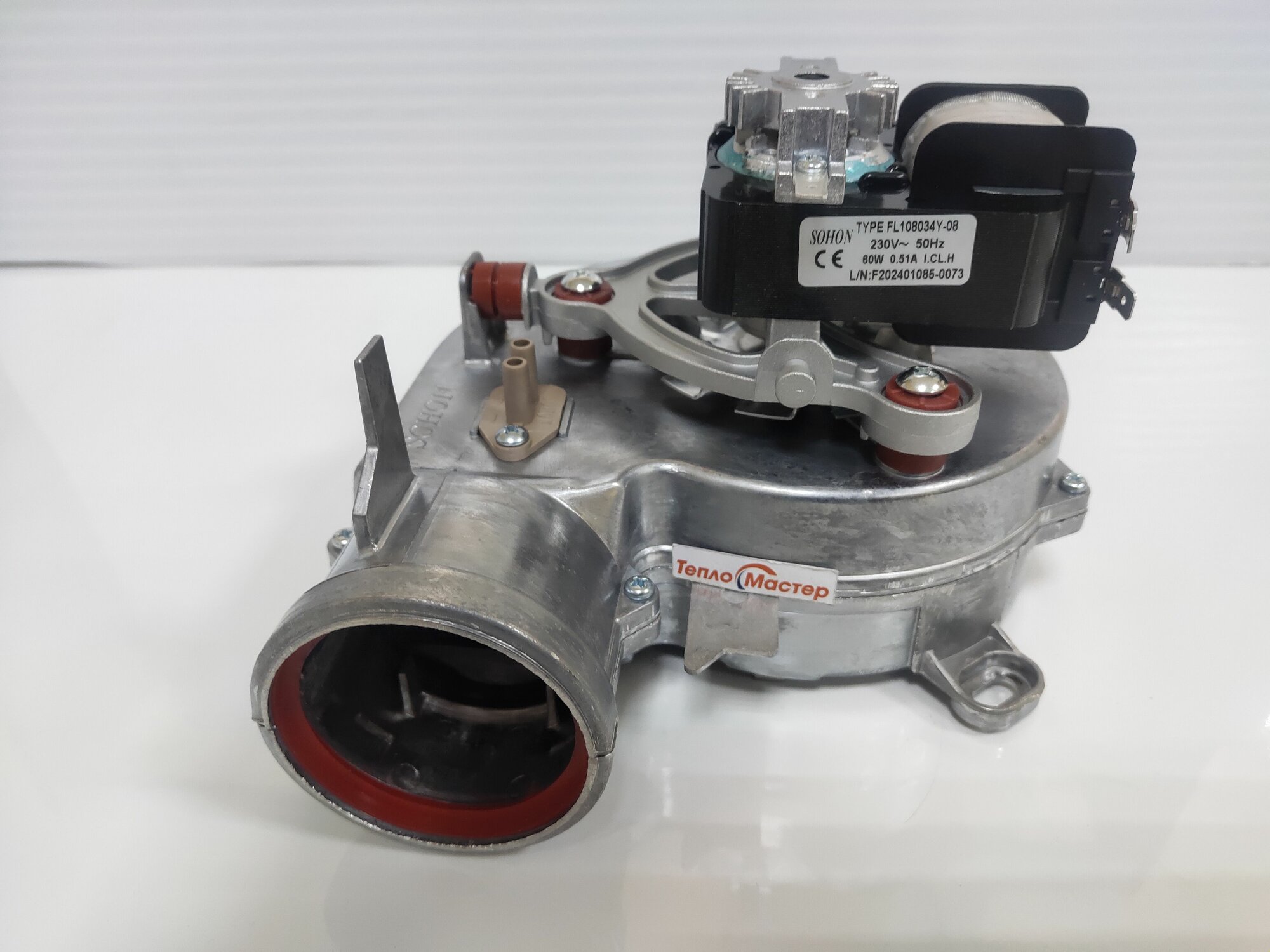 Вентилятор 60W для котлов Vaillant, Protherm / арт. 0020020008 /0020213171/ 0020211606