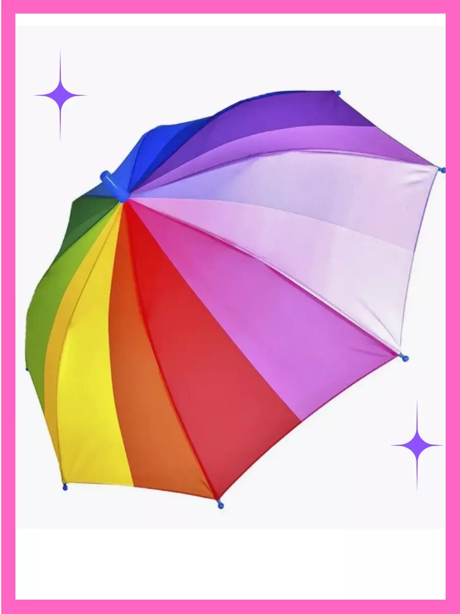 Зонт-трость