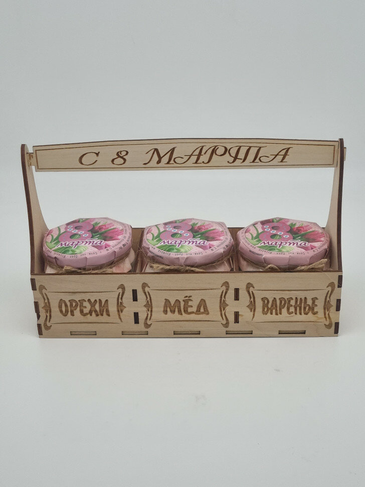 Набор 52 Подарочный варенье, мед акациевый, мед с орехами с 8 марта
