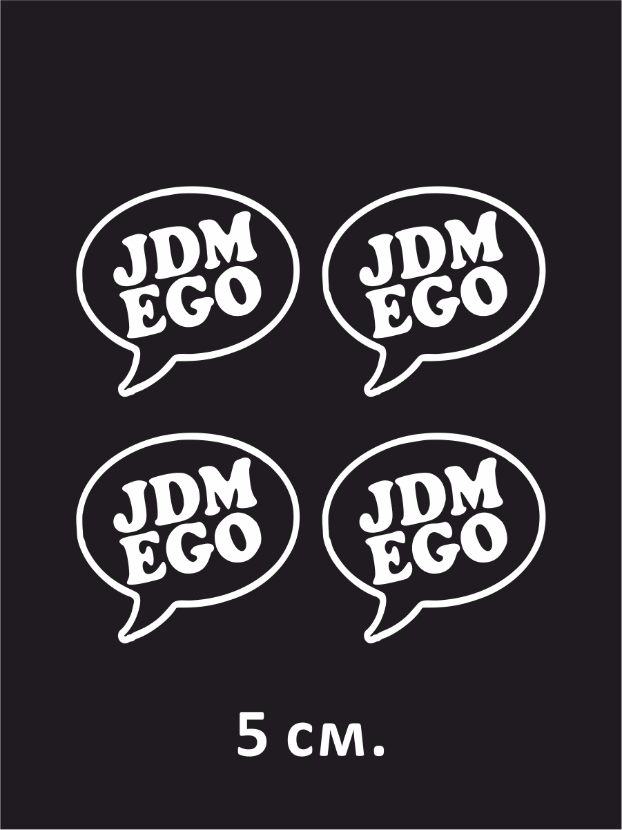Наклейка на авто JDM EGO 5 см.