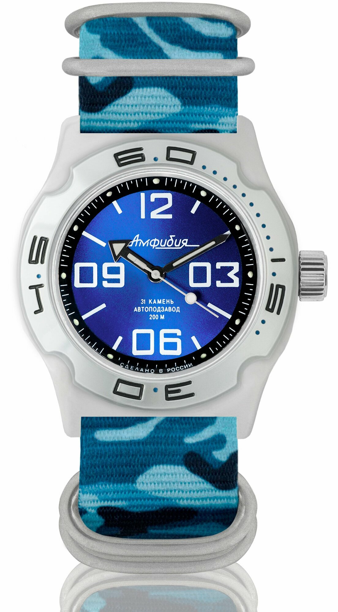 Наручные часы Амфибия