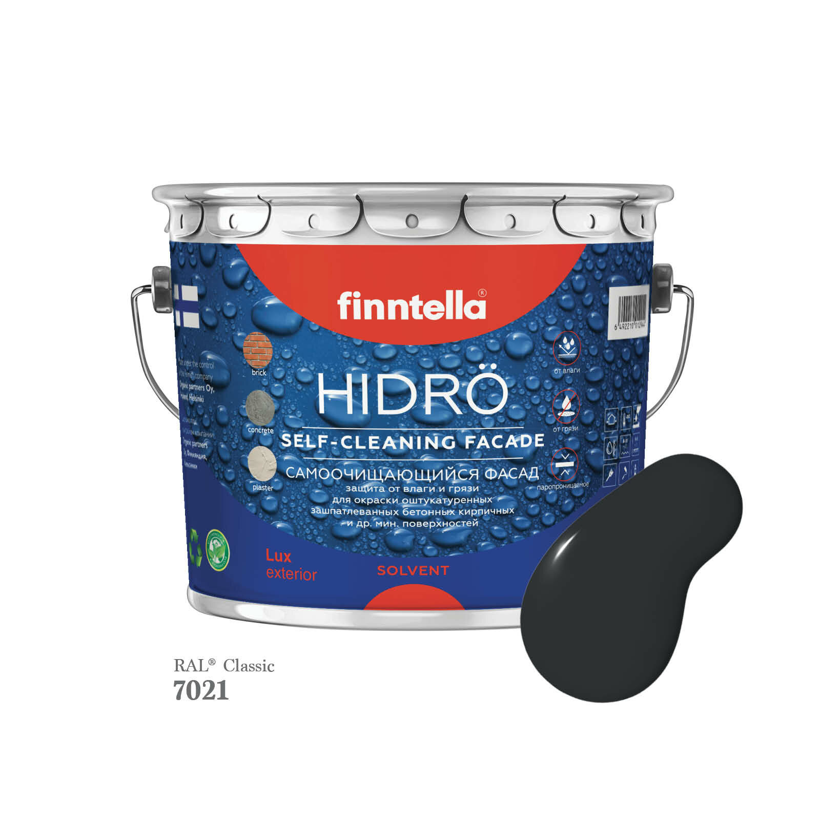 Краска фасадная для наружных работ HIDRO с эффектом лотоса, цвет RAL7021 Черно-серый (Black grey), 2,7л