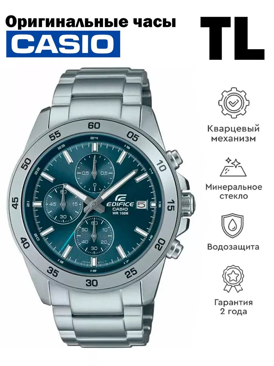 Наручные часы Edifice