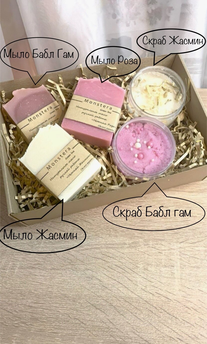 Подарочный набор — фото 1