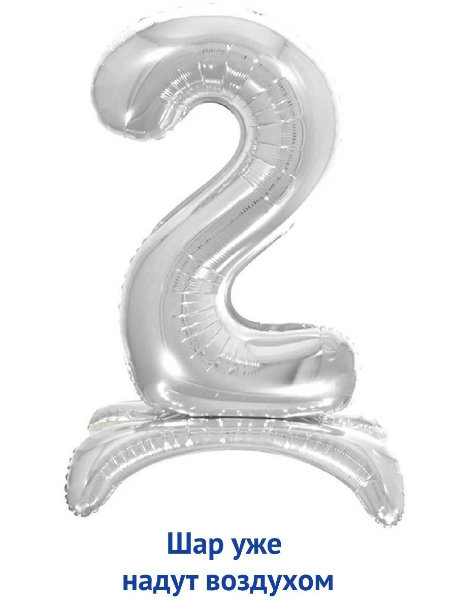 Воздушный шарик в надутом виде на подставке 2 серебро - 70 см