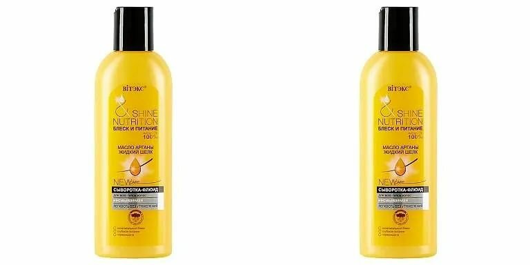 Витэкс Сыворотка-флюид для всех типов волос, Блеск и питание, Масло арганы+жидкий шелк, несмываемая 200 мл, 2 уп