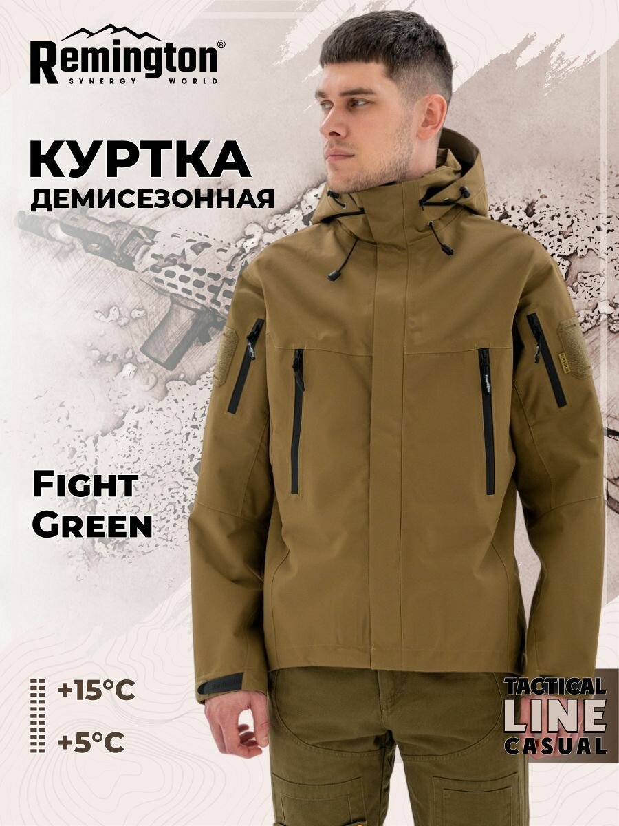 Куртка Базовая коллекция