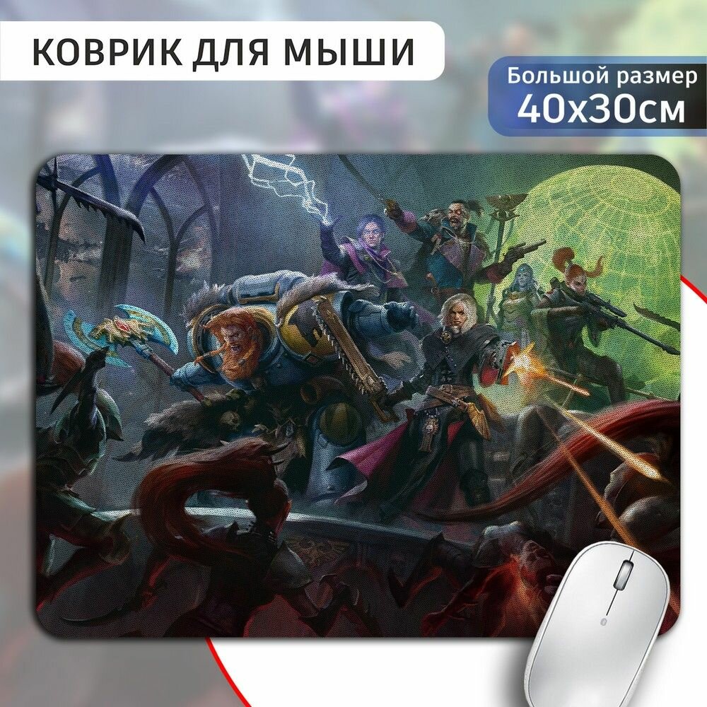 Коврик для мыши 30х40 с принтом игра Warhammer 40000 (rogue trader, хорус, император, примарх) - 1171