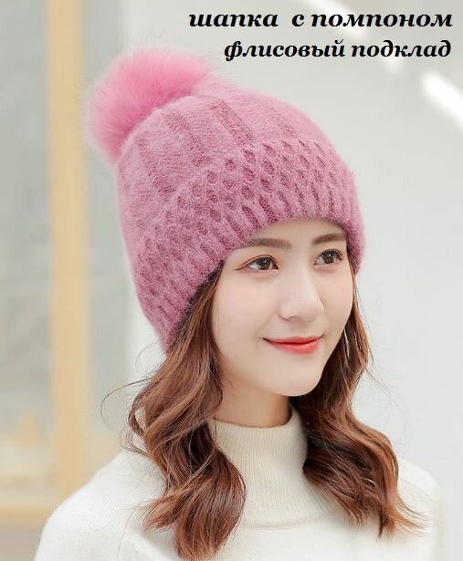 Шапка для мужчин и женщин