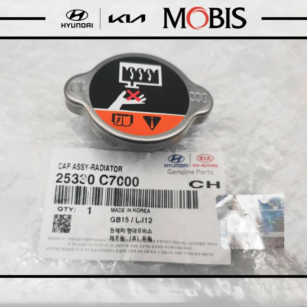 Крышка радиатора 1.1 для Хендай Солярис 2017-, Крета 2017-, Полисад 2020-, Киа Рио 2017-, Соул 2019- / арт. 25330C7000 / бренд MOBIS