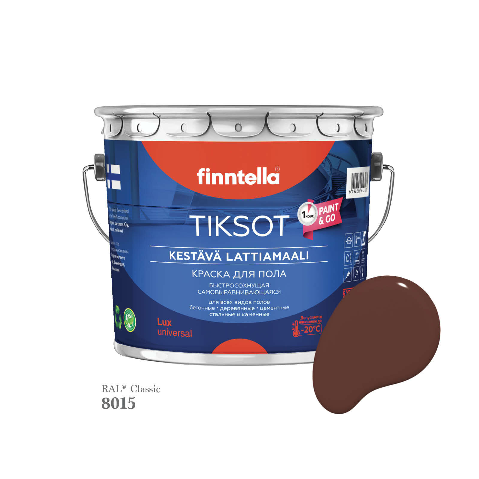 Краска для пола быстросохнущая финская эмаль FINNTELLA TIKSOT, цвет RAL8015 , 2,7л