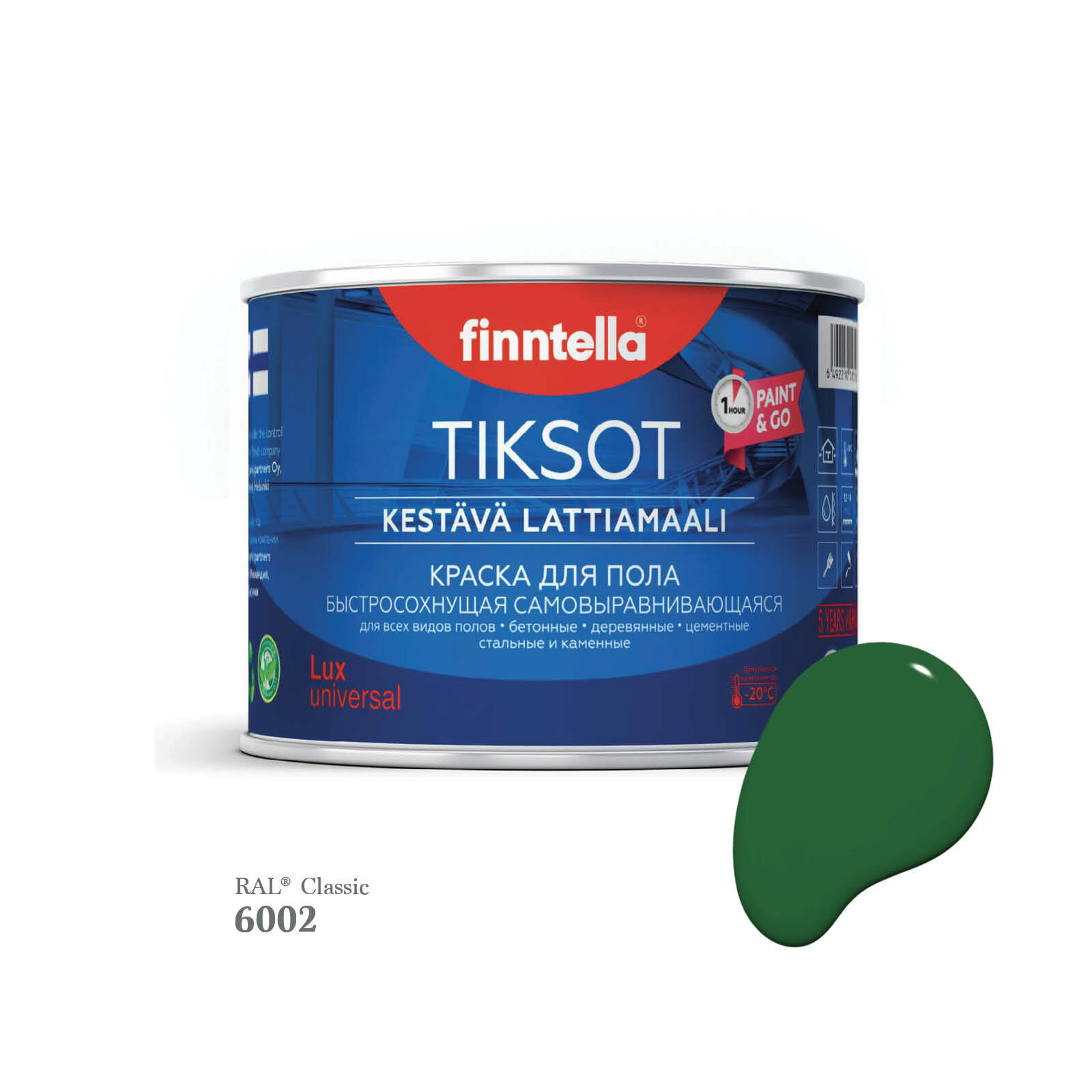 Краска для пола быстросохнущая финская эмаль FINNTELLA TIKSOT, цвет RAL6002 , 0,45л
