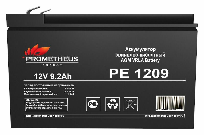 Батарея для ИБП Prometheus Energy 12 В, 9 Ач, AGM, тип клемм F2, полярность прямая (PE 1209)