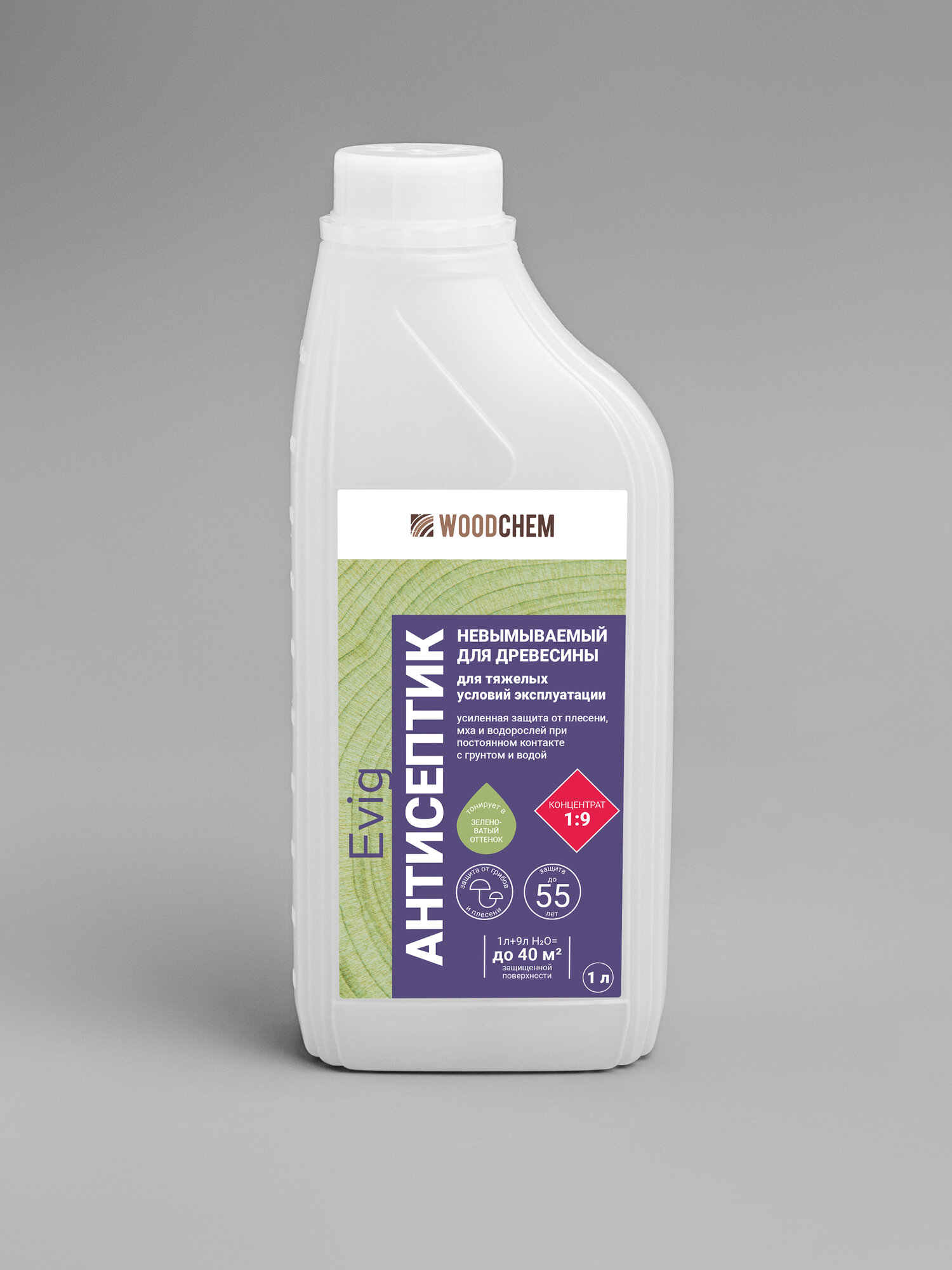WoodChem Evig Невымываемый антисептик для деревянных конструкций эксплуатируемых в тяжелых условиях. Концентрат 1:9.