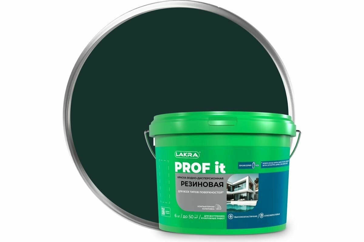 Краска резиновая для всех типов поверхностей Лакра PROF IT зеленый 6 кг