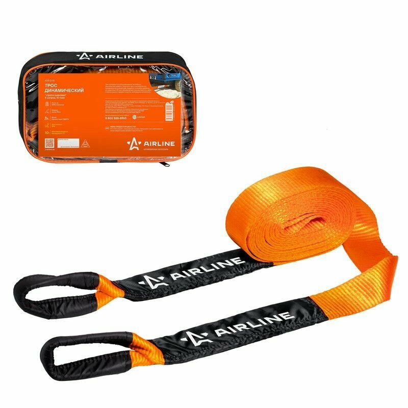 Трос динамический Airline ATRD10, 10 т, 8 м + сумка (стропа рывковая)