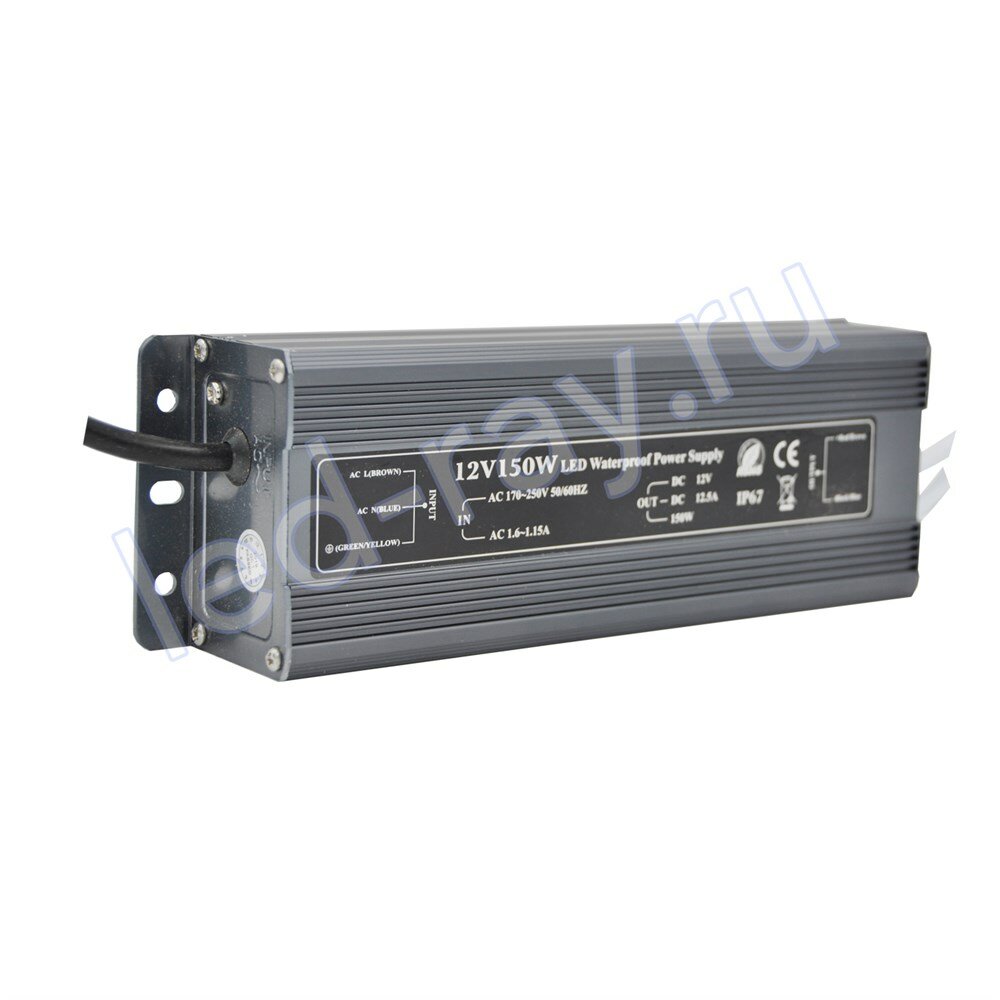 Герметичный IP67 Блок питания 220/12 Вольт - 150 Вт
