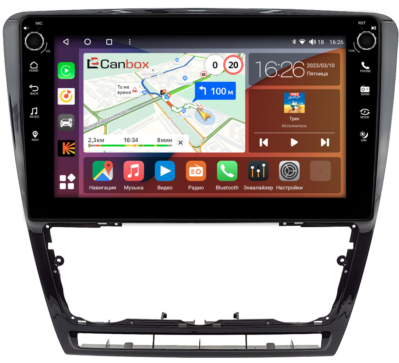 Штатная магнитола Skoda Octavia A5 2004-2013 (черная, глянцевая) Canbox H-Line 7808-10-0229 Android 10 (4G-SIM, 6/128, DSP, QLed) С крутилками