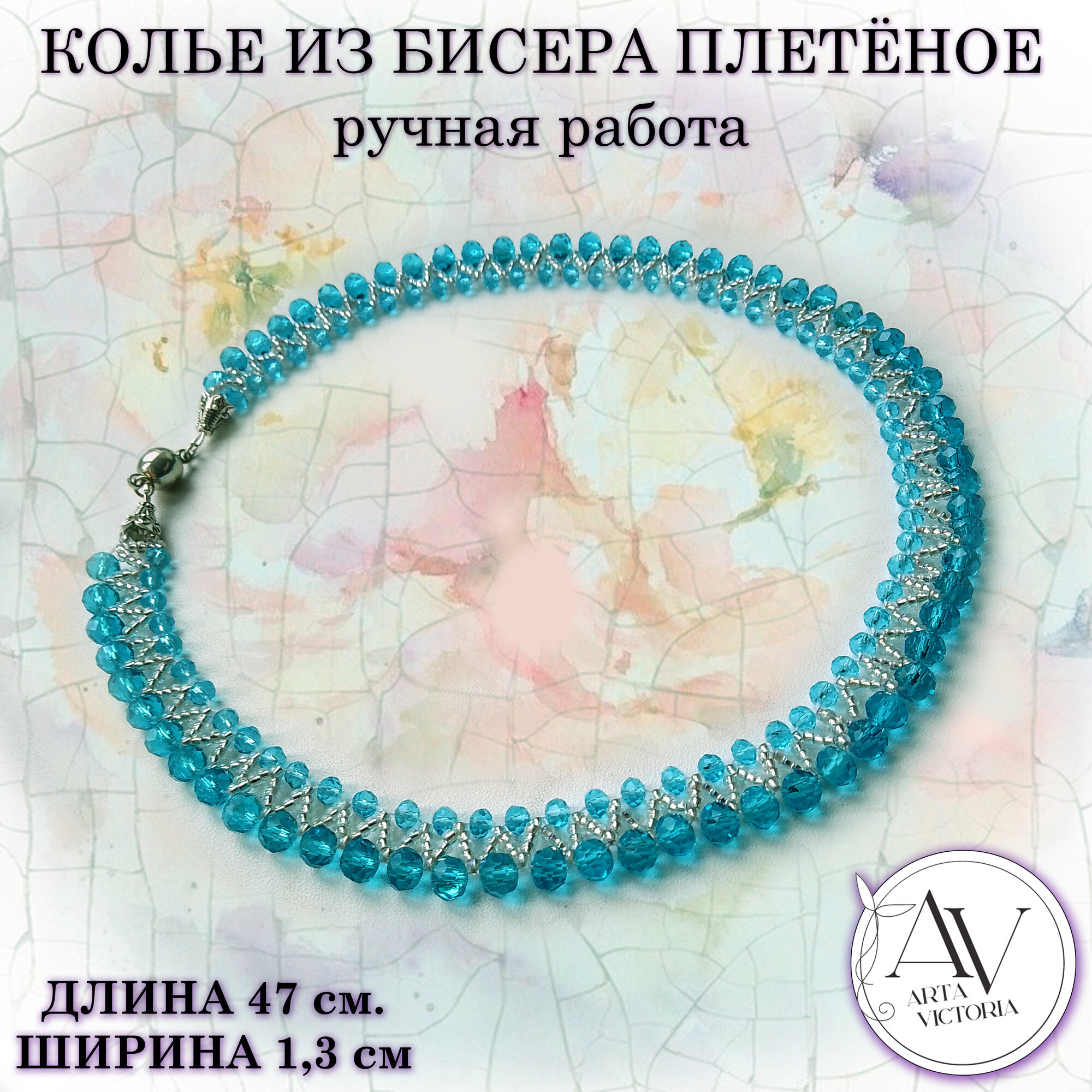 Чокер, хрусталь, гематит