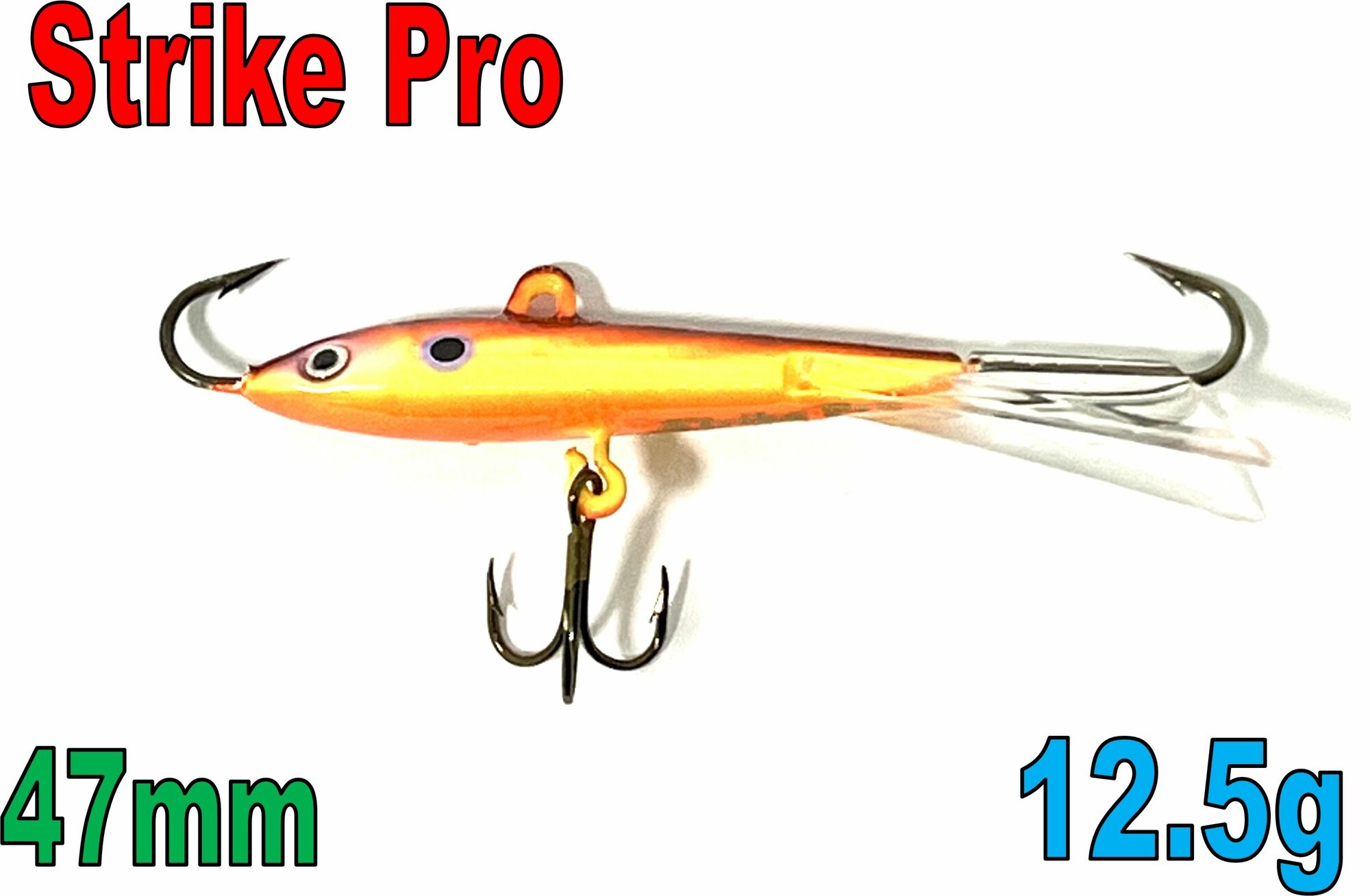 Балансир Strike Pro IF-001A / A08FL / Вес: 12.5g Длина : 47мм