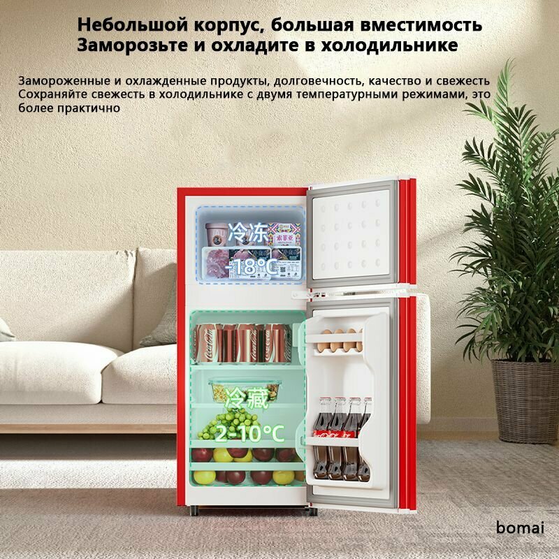 Барный холодильник — фото 1
