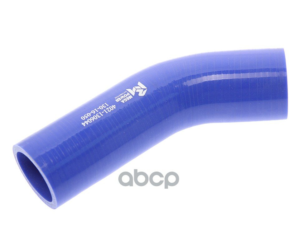 Патрубок ГАЗ-3302,3110 термостата отводящий силикон (d=38) MEGAPOWER MEGAPOWER Automotive арт. 13016050