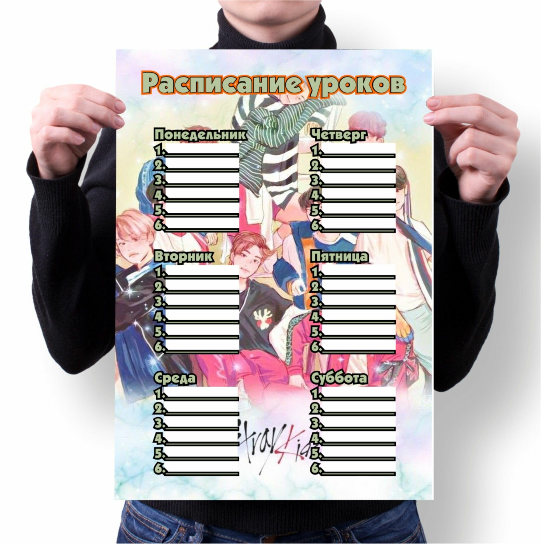 Расписание уроков формата А4, с принтом "Stray Kids"