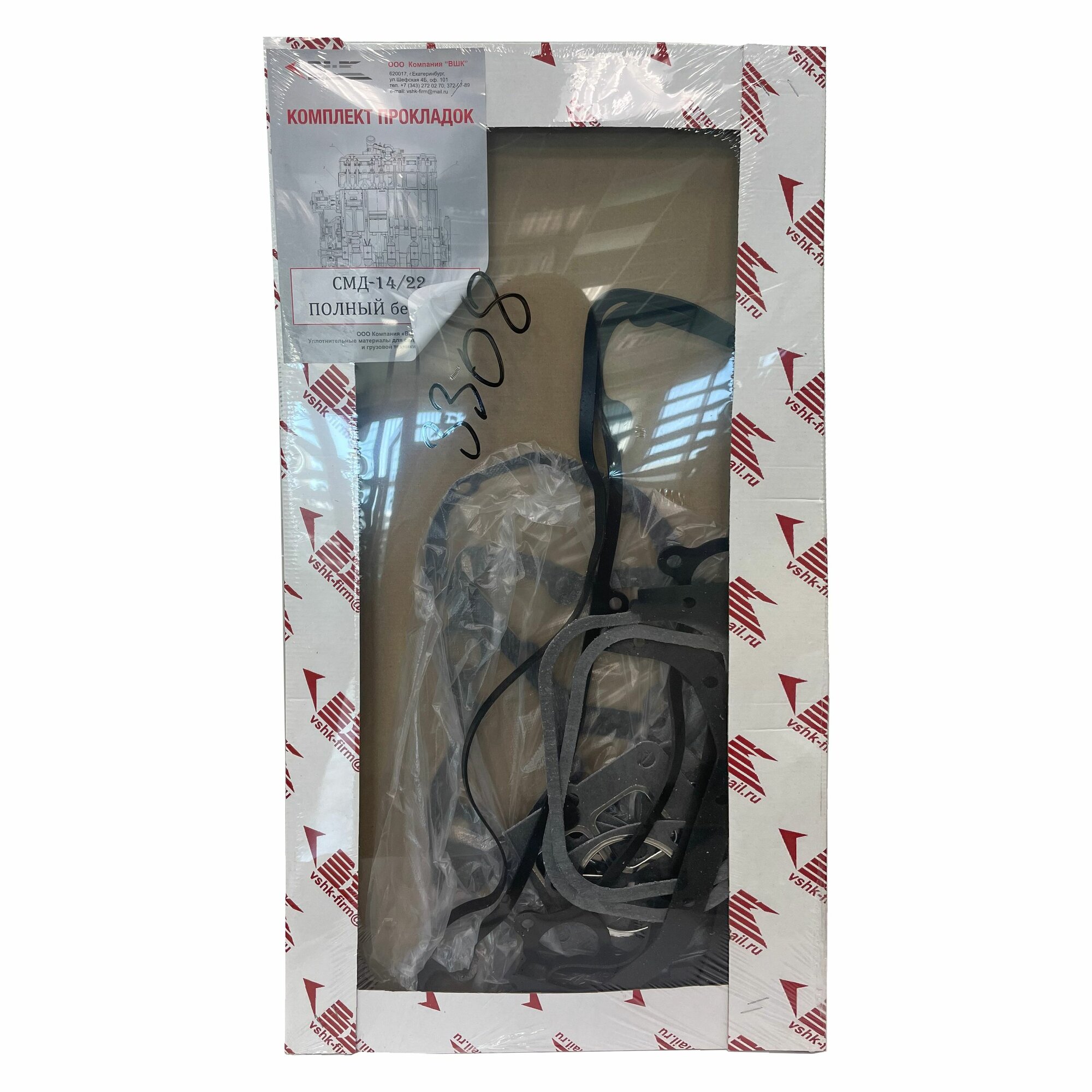 Комплект СМД-14/18/22 прокладок для ремонта двигателя (без ГБЦ) полный, 38 позиций арт. 3308