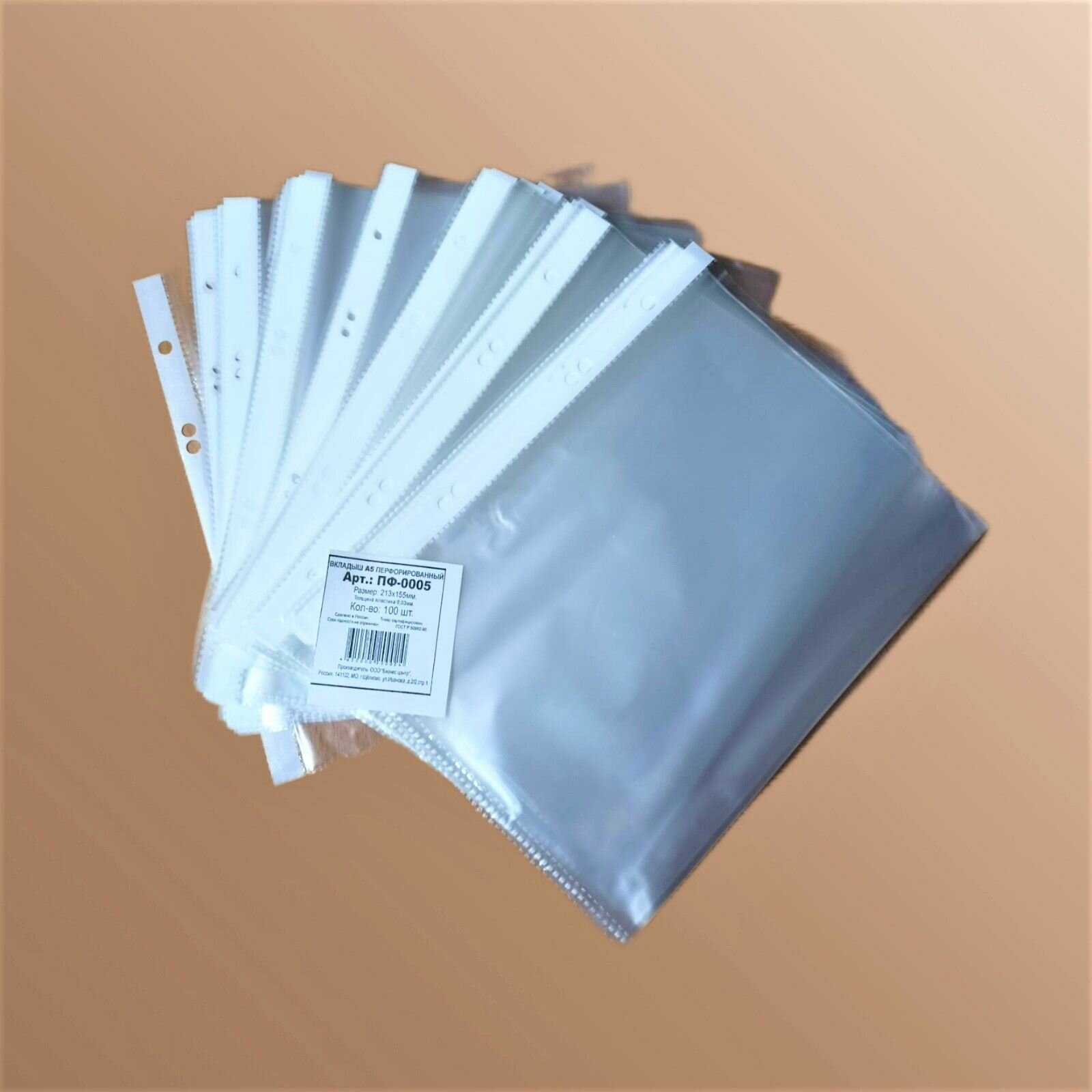 Файл А5 с перфорацией 40 мкм (100шт)