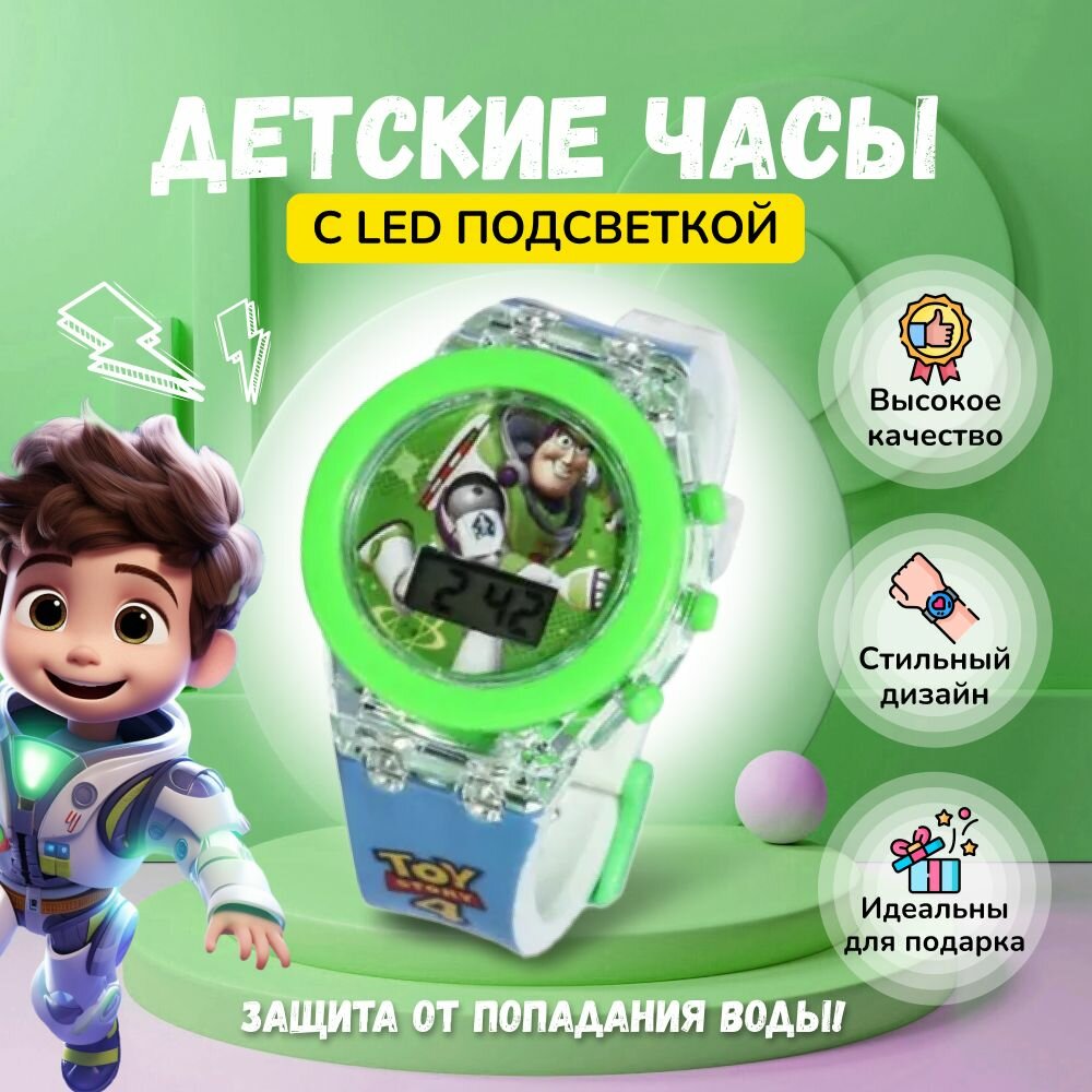 Наручные часы