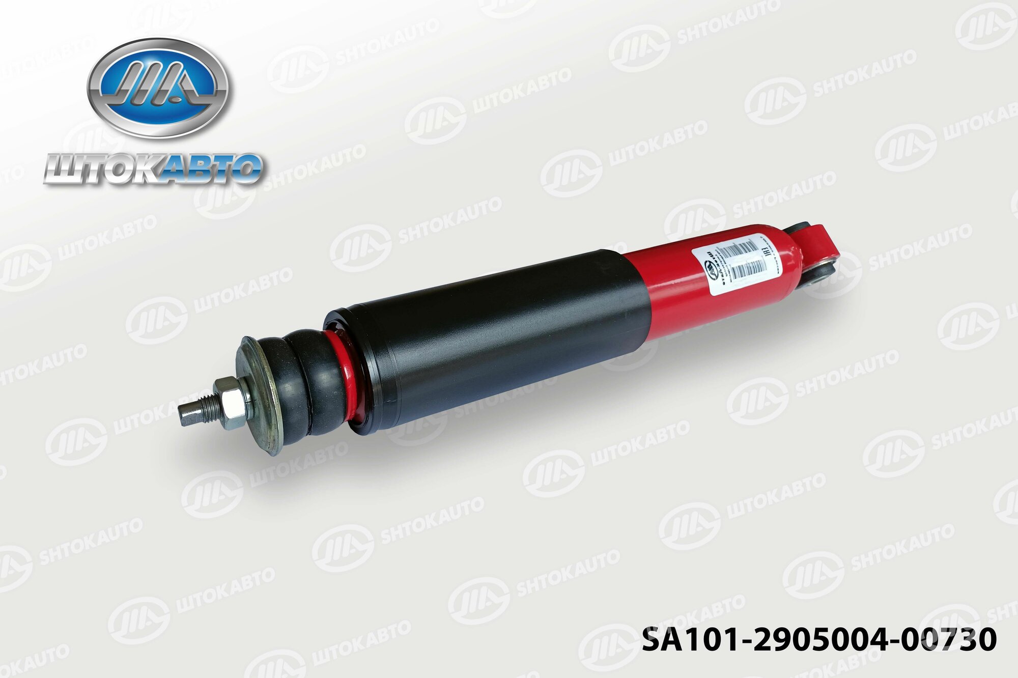 Амортизатор передний ВАЗ-2101 гидравл. 1 шт. (занижение -30мм) (ОЕМ 2101-2905402)