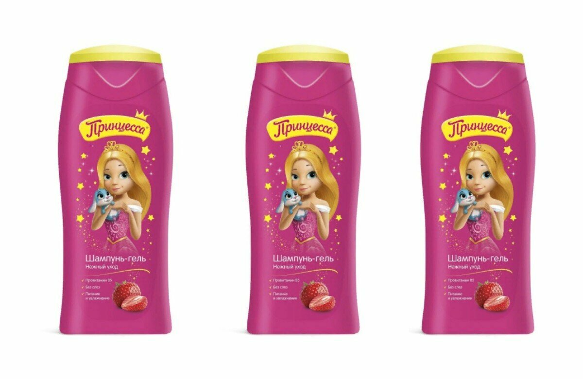Шампунь-уход детский Принцесса, Нежный уход, 250 мл, 3 штуки