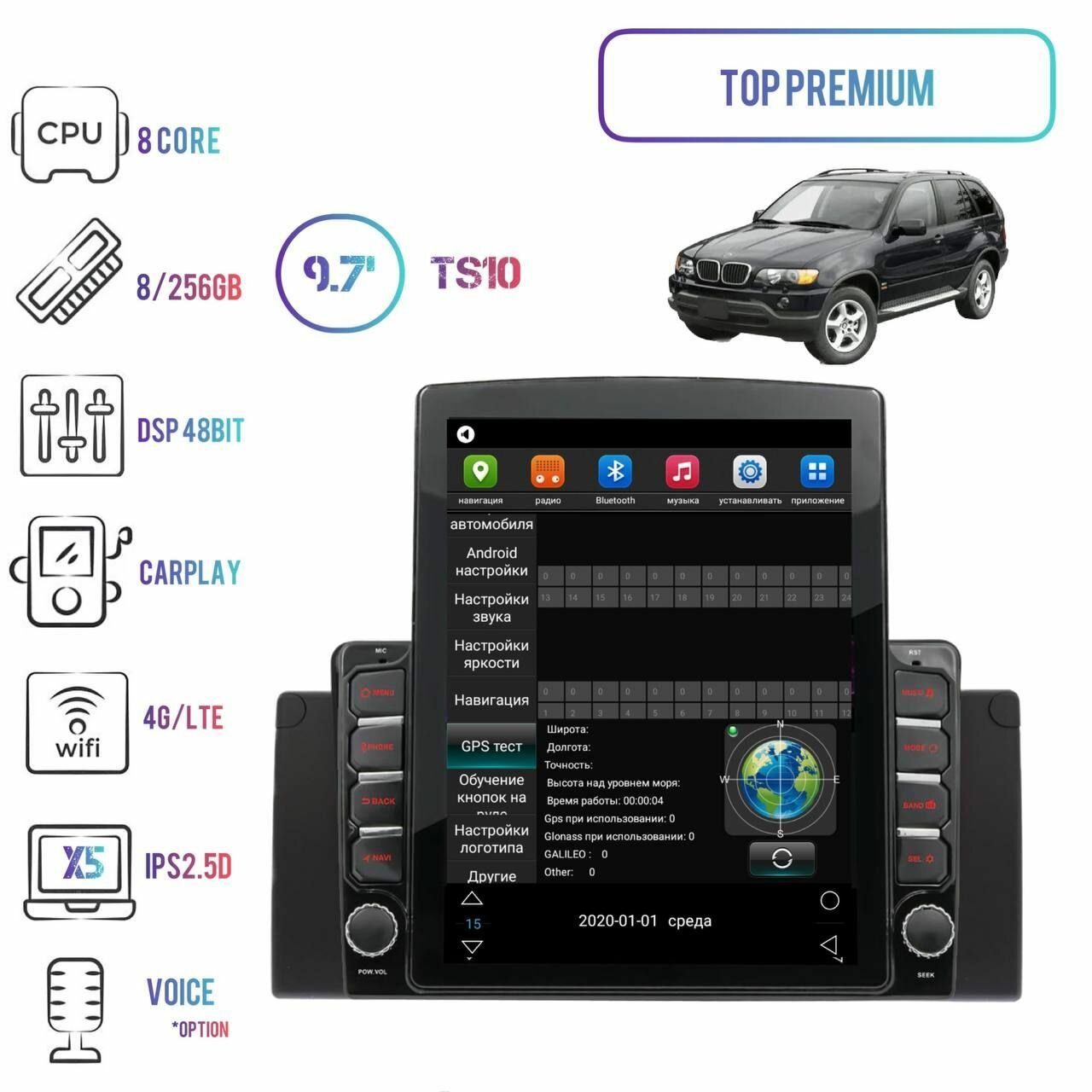 Магнитола 9.7 Tesla для BMW X5 E53 1999 - 2006 MFB на Андроиде 11 Car Edition TS10 8+256Gb+8ядер+2ядра GU+DSP+CarPlay+4G SIM+IPS2.5D+голосовое управление
