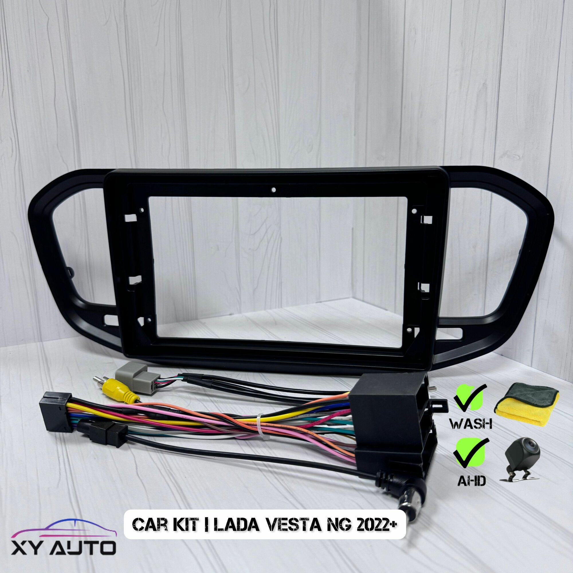 Рамка с комплектом проводов Лада Веста НГ (Lada Vesta NG) 2022+ MFB (камера AHD Fisheye в комплекте)