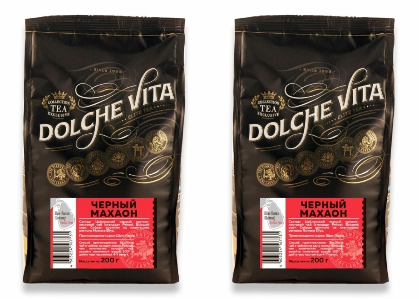 Dolche Vita Чай черный Черный Махаон, крупнолистовой, 200 гр, 2 уп