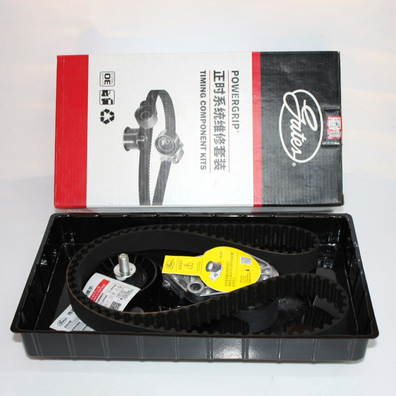 Ремкомплект Грм GATES K015419XS