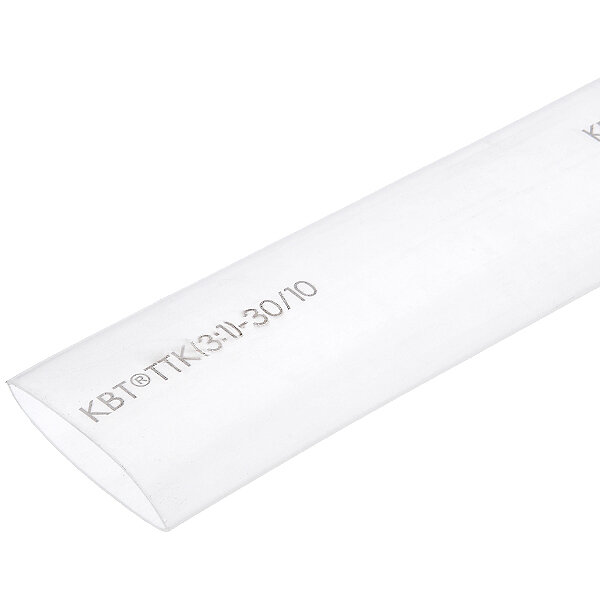 Трубка 61209 ТТК(3:1) 30/10 термоусаживаемая с клеем прозрачная L=1м (КВТ )