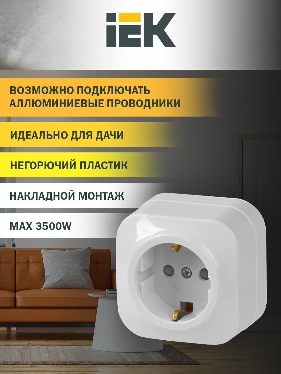 Розетка одноместная для открытой установки РСш20-3-ХБ с заземлением и защитной шторкой 16А GLORY белый IEK