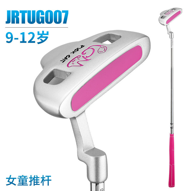 Клюшки для гольфа PGM JRTuG007, розовые, для начинающих игроков, от 9 до 12 лет
