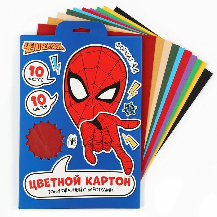 Цветной картон с блёстками, А4, 10 листов, 10 цветов, 250 г/м², «Супергерой»