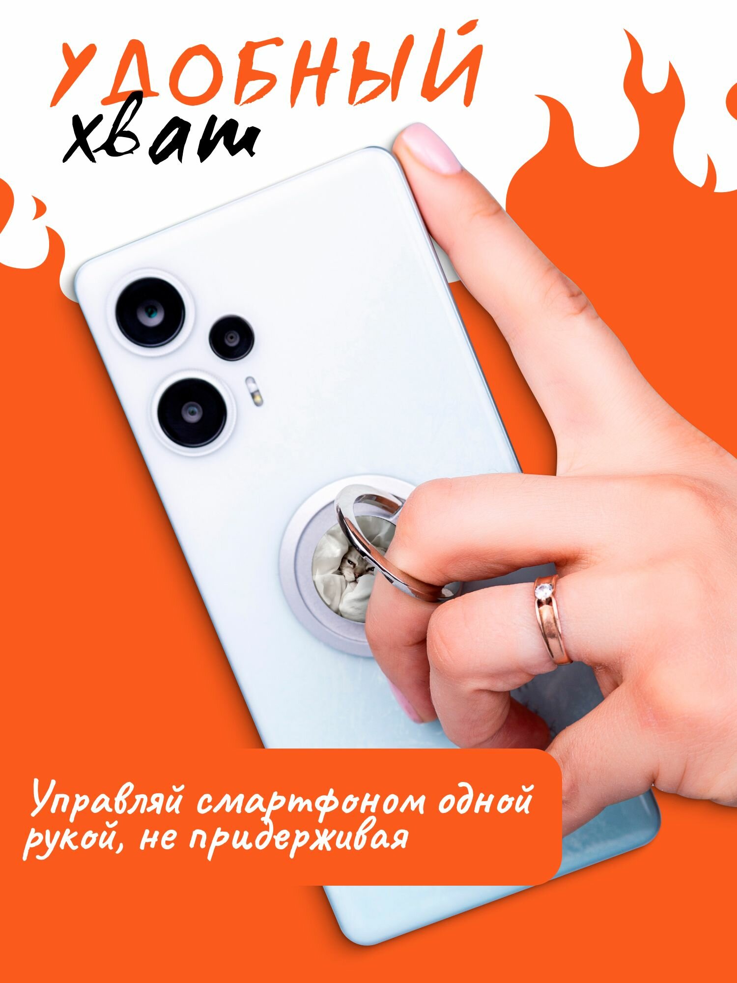 Попсокет Милые котики — фото 1