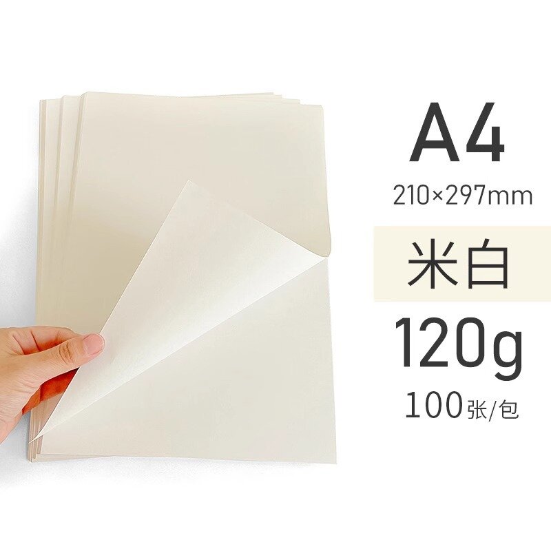 Бумага для даулинга, A4, бежевая, 120 г, 100 листов